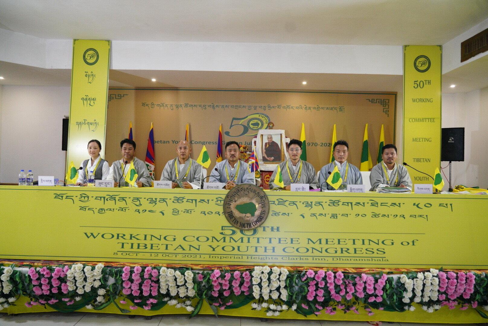 https://www.tibetanyouthcongress.org