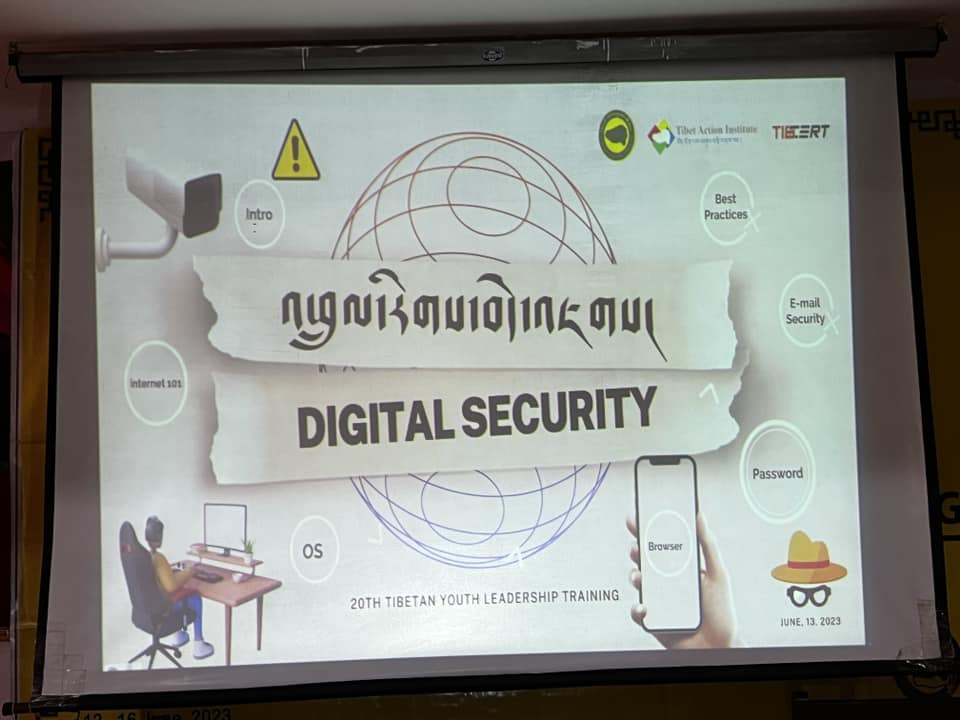 DIGITAL SECURITY TRAINING AND SESSION LEAD BY LHAGYARI NAMGYAL DOLKAR ...